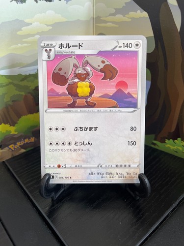 Diggersby 084/100 - S8 - C - Pokemon Card TCG - Japanese | eBay