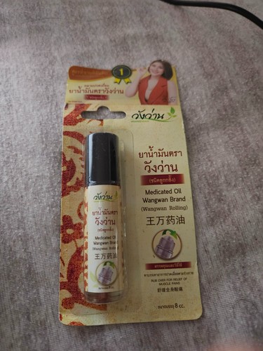 Herb Phlai oil extract for soothing and relieves pain muscle aches | eBay