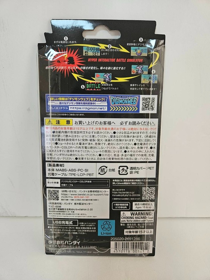 Digital Monster Color Original Digimon Color Ver.1.2.3.4.5 | eBay