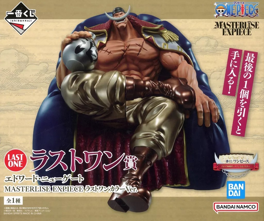 Edward Newgate Last One Color Ver. "Ichiban Kuji One Piece Whitebeard ...