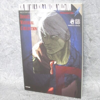DEVIL MAY CRY 4 DEVIL'S MATERIAL COLLECTION Art Works Sony PS3 Book ...