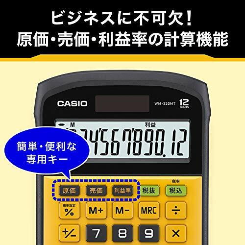 Casio waterproof and dustproof calculator WM-320MT-N mini just type 12 ...