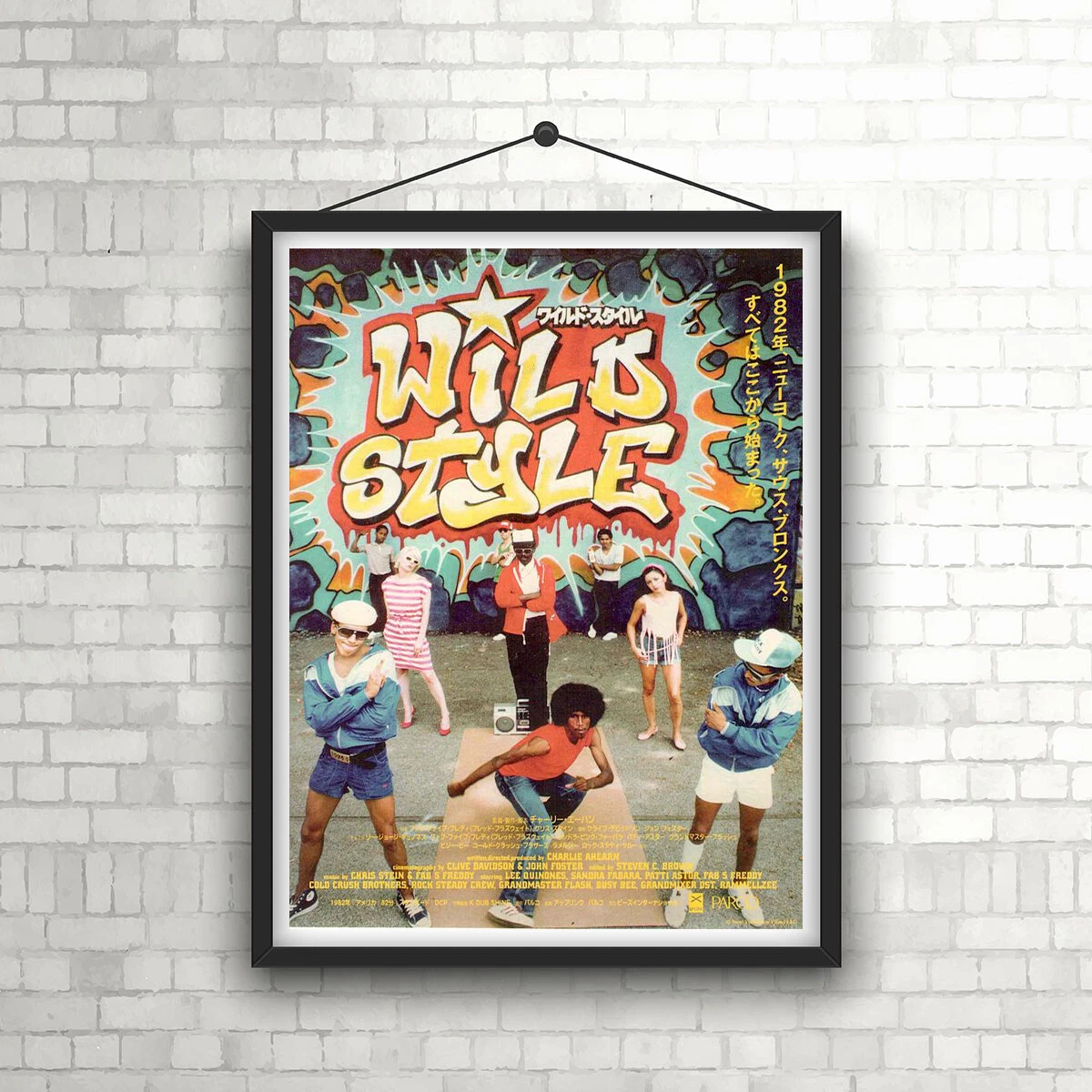 Wild Style Movie Poster