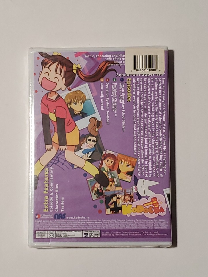 KODOCHA Anime DVD: School Girl Super Star Babbit Box 1 - FUNIMATION ...