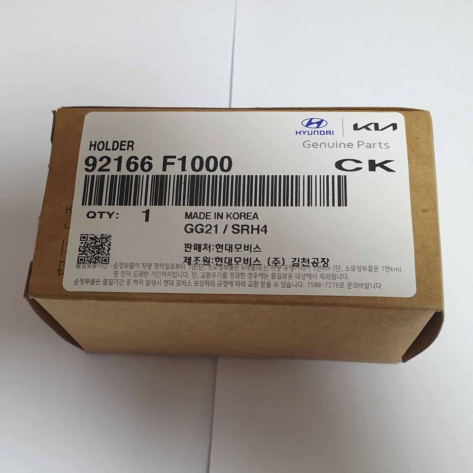 Genuine 92166F1000 Front Turn Signal Socket For HYUNDAI Veloster 2019 ...