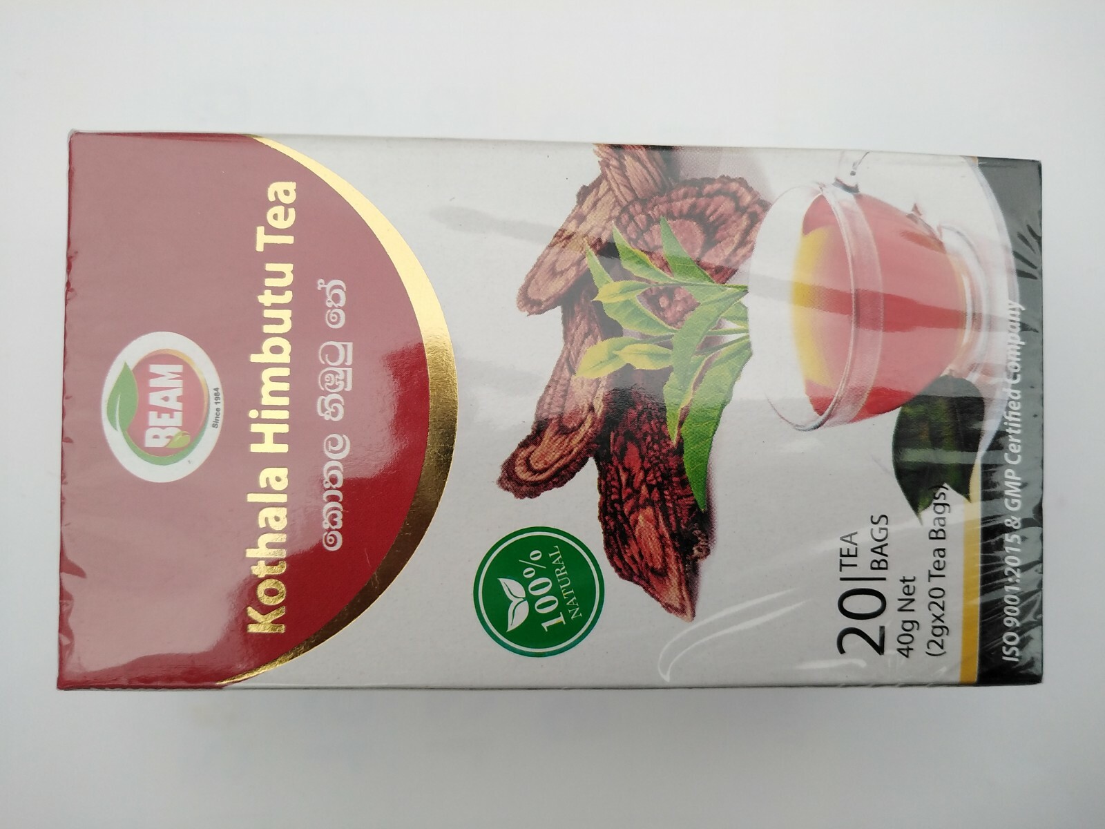 Salacia Reticulata Botanical Ayurvedic Kothala Himbutu Tea Organic ...