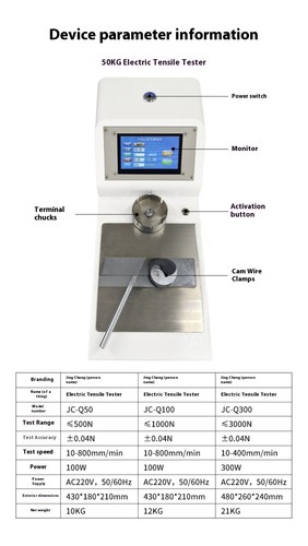 Electric Pull Tensile Tester Automatic Wire Harness Dynamometer 110V 0 ...