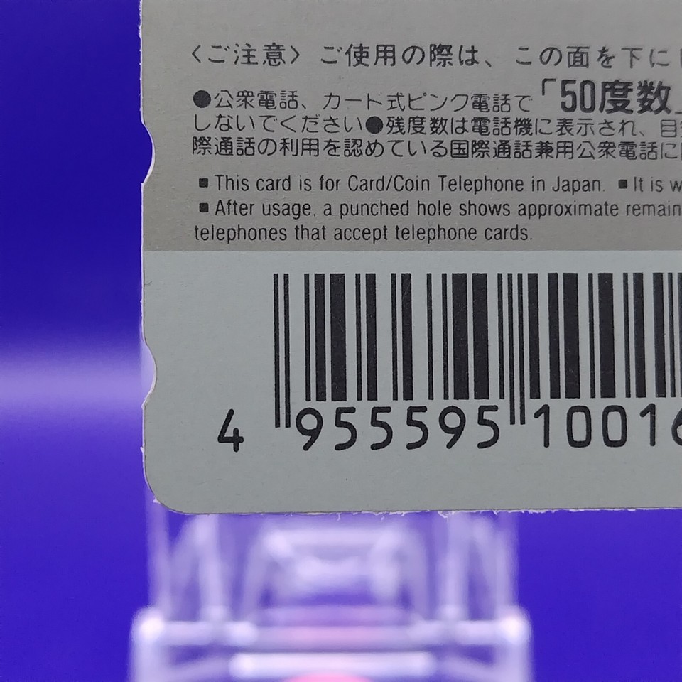 Kyoto Maiko Kimono Japanese Japan PHONE CARD Telephone Cards Vintage ...