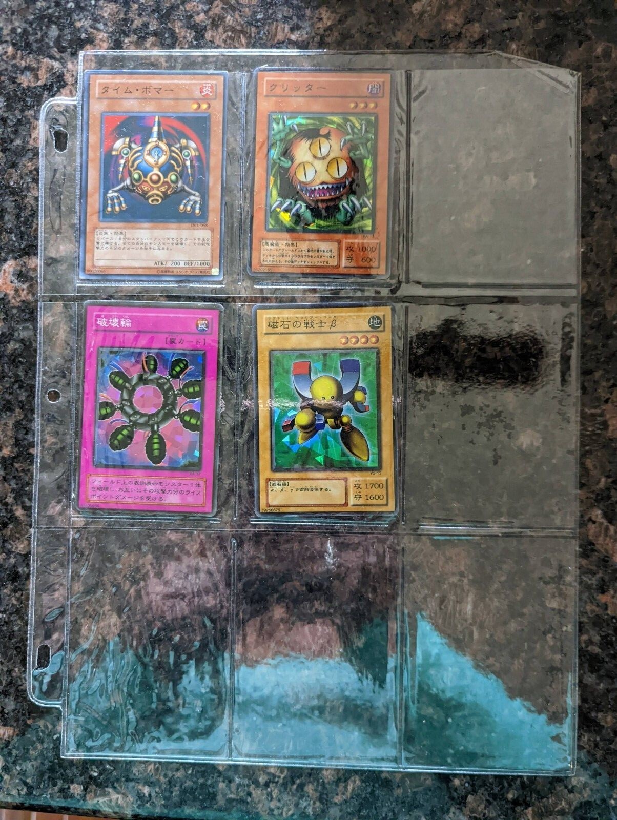 1996 1st gen first Yu-Gi-Oh YUGIOH Trading Card Game Lot of 80 cards L ...