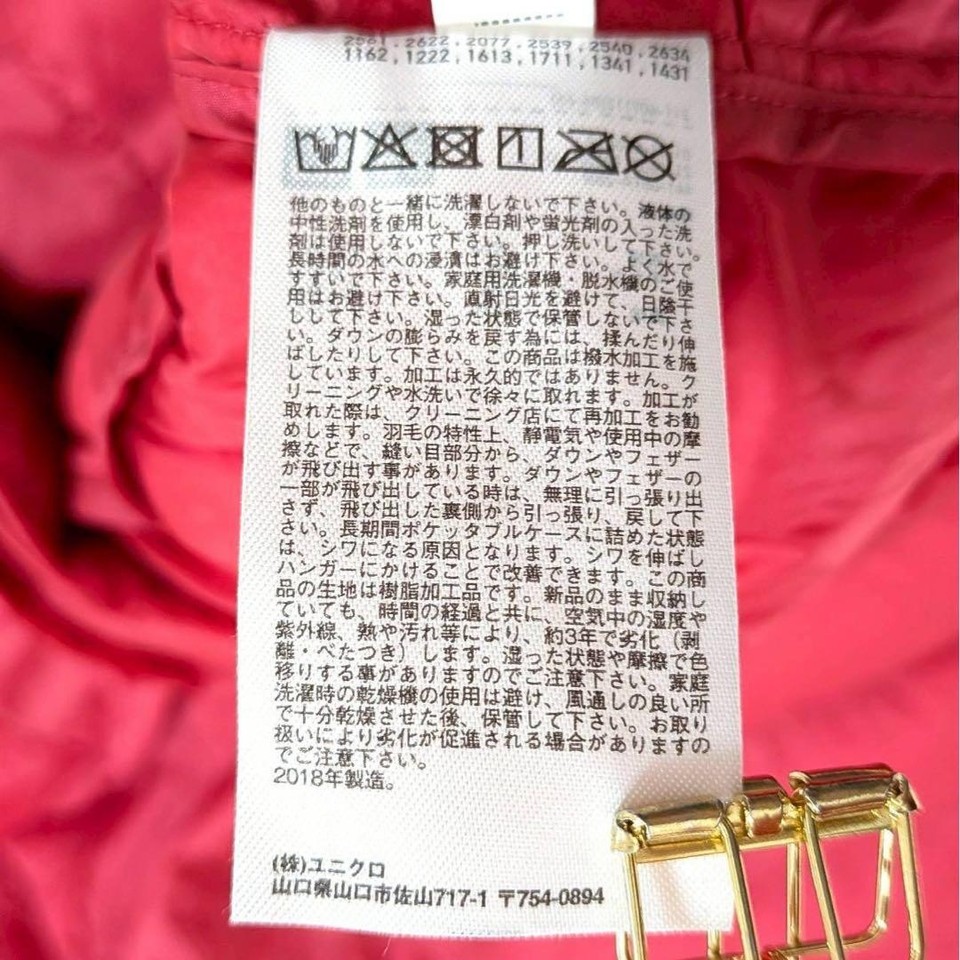 UNIQLO Ultra Light Down Jacket M Pink Lightweight Short Coat Used | eBay