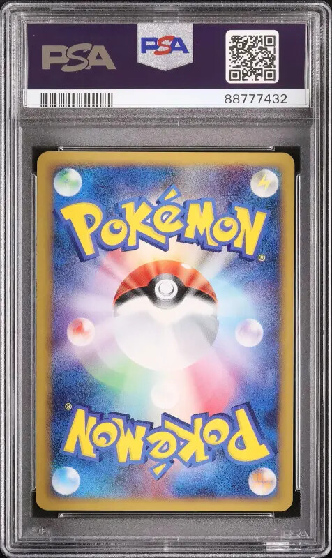 Time-Space Distortion Pokemon 2009 Holo PtS Shaymin LV.X Japanese 012/ ...