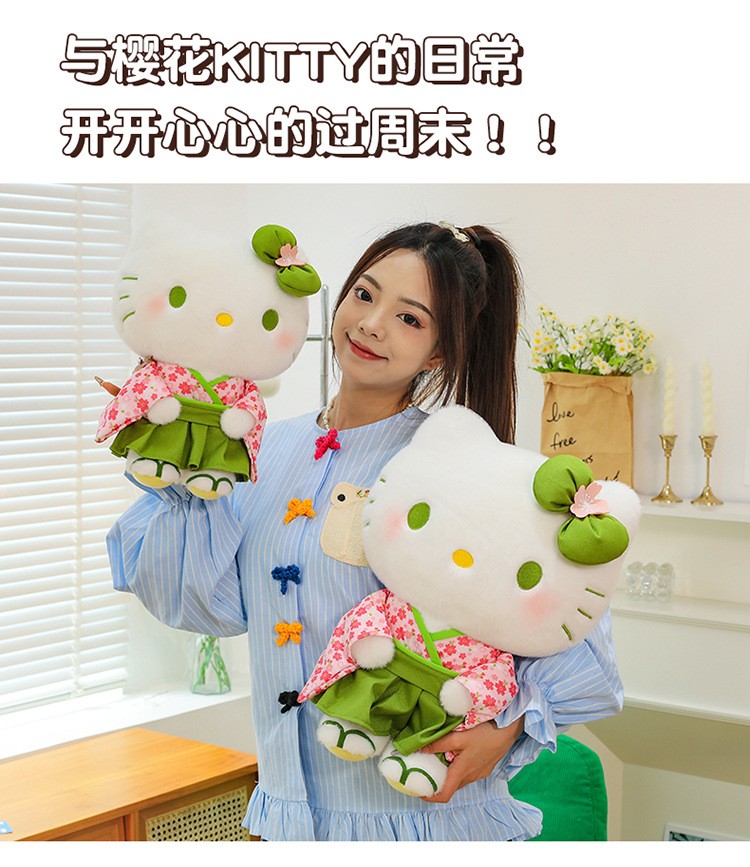 celebrity cartoon cherry blossom kimono plush toy drag cute gift ...
