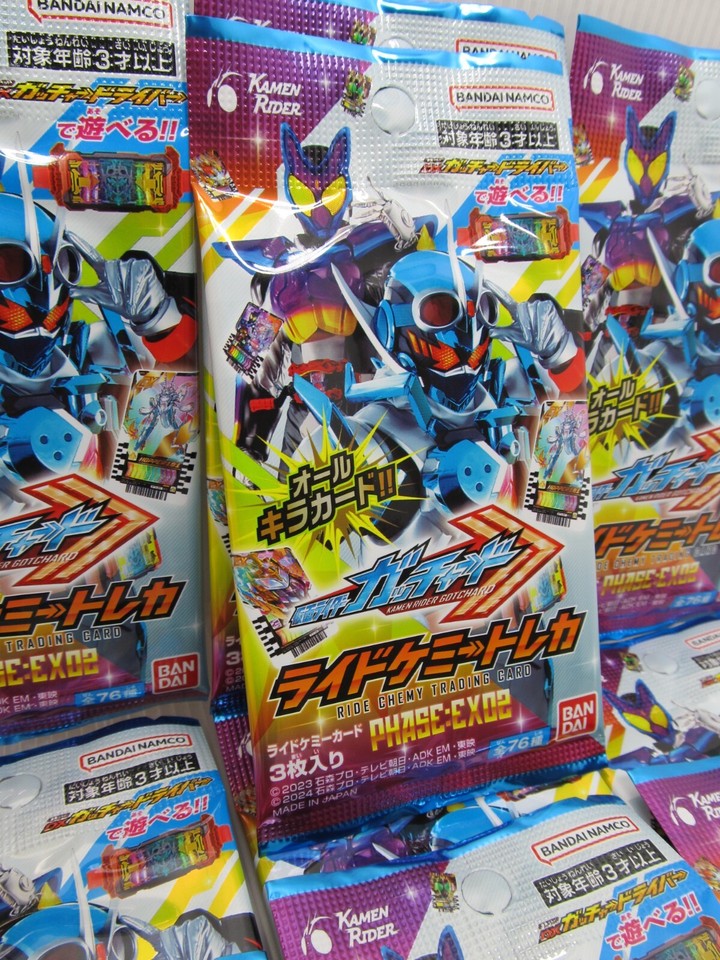Kamen Rider Gotchard Ride Chemy Trading Card Phase EX 02 "1 Pack" BANDAI Sealed | eBay