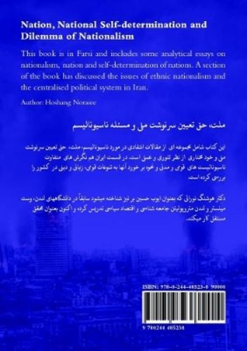 Dr Hoshang Nora Nation, National Self-determination and Dilemma of Natio (Poche) | eBay