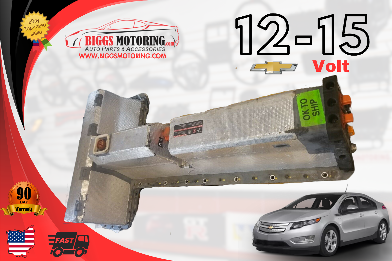 2012-2015 CHEVY VOLT 1.4L LITHIUM-ION BATTERY PACK & MODULES | eBay