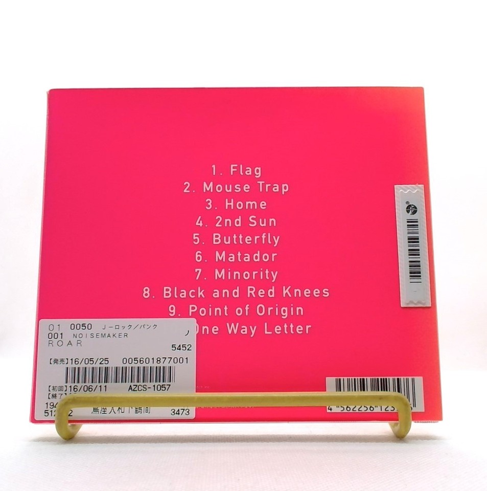 NOISEMAKER /ROAR [CD] alternative rock band /rock, alternative /J-ROCK ...