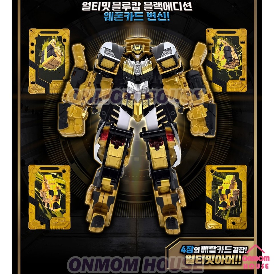 Metal Cardbot ULTIMATE BLUECOP Black Edition Patrol Car Robot Korean ...