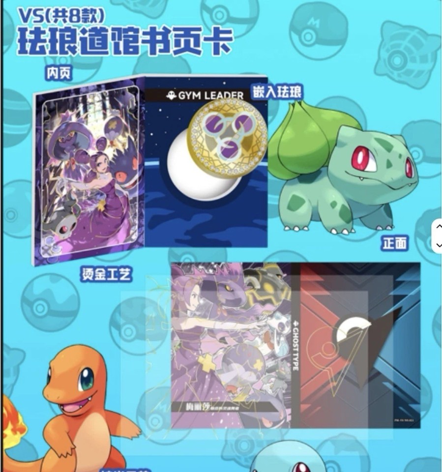 NEW Pokémon Chinese Elf Eif Origin Collection 3.0 Booster Box US SELLER ...