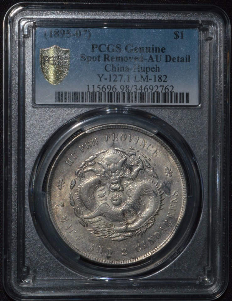 1895-1907 China Silver Dragon Hupeh Dollar Coin PCGS AU DETAILS | eBay