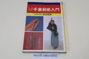 Artgarage Japan | eBay Stores