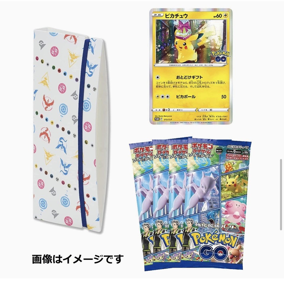 Pokemon Card Game Pokemon GO Card File Set | eBay