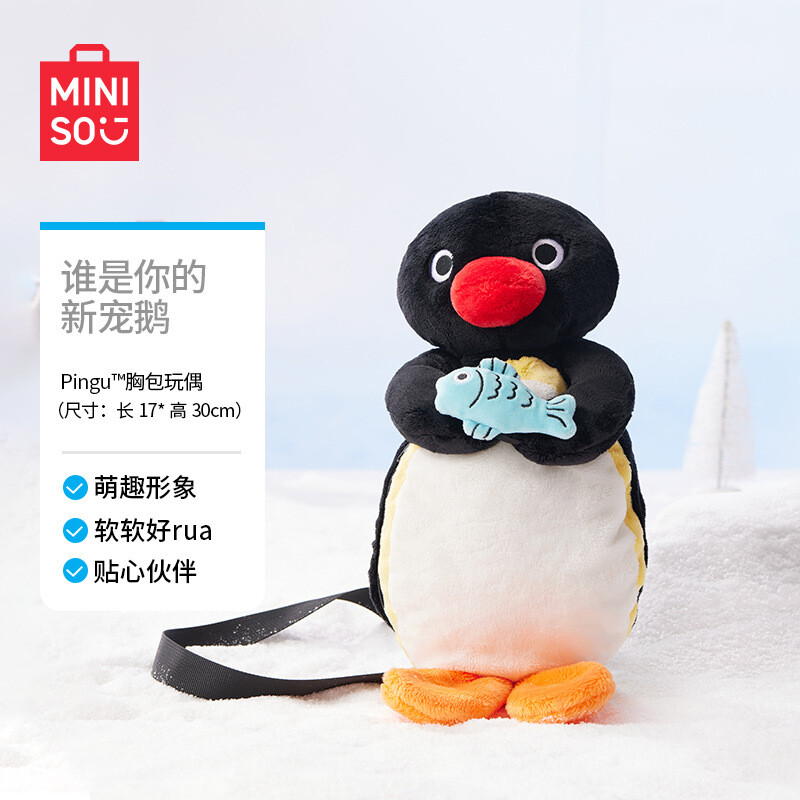 MINISO Pingu Plush Doll Cuddly Stuffed Animal Toy for Sleep Hug Gift | eBay