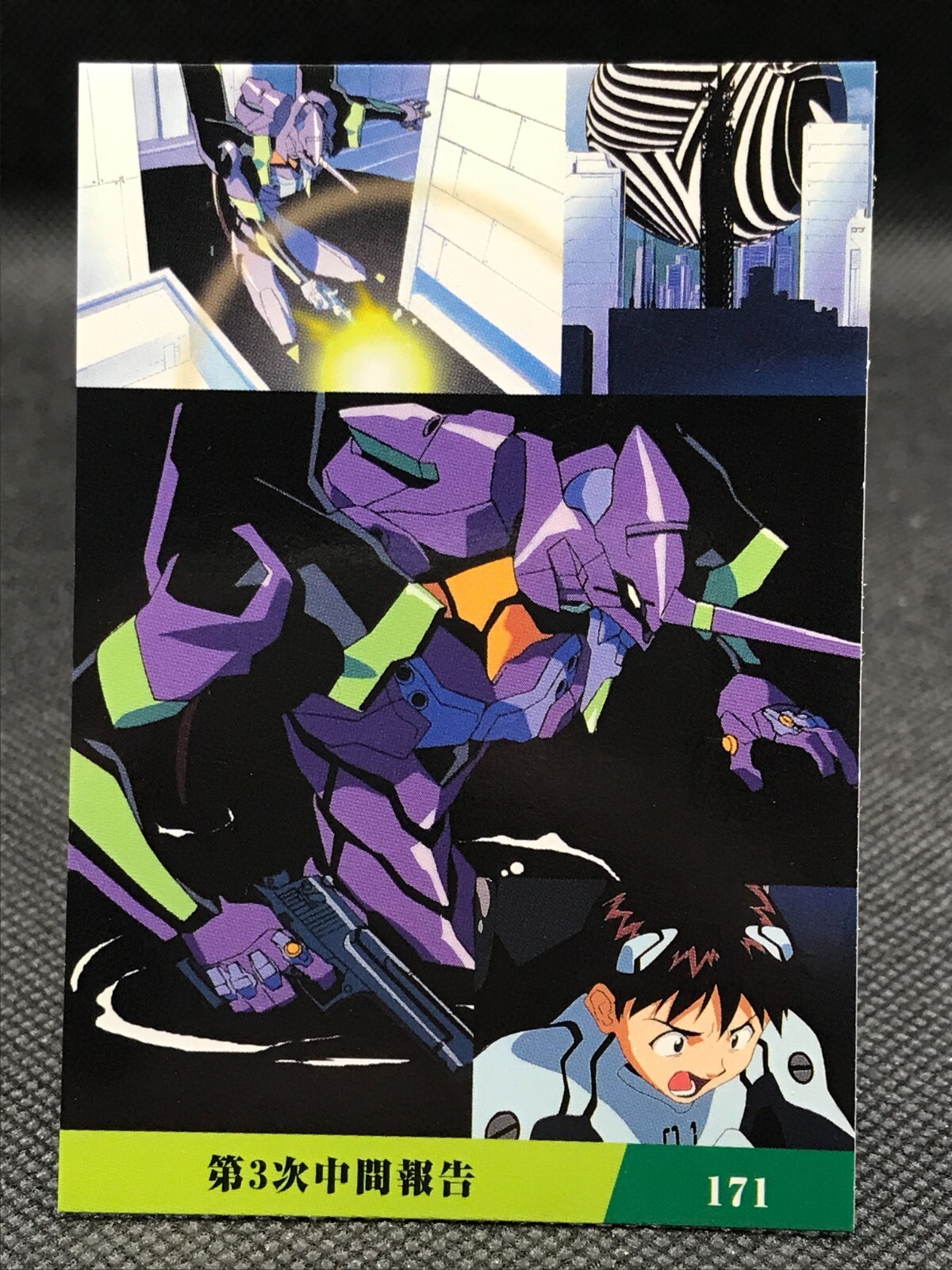 EVA-01 EVANGELION EVA-SERIES FIGHTING CARD TCG Calbee Japan Vintage No ...
