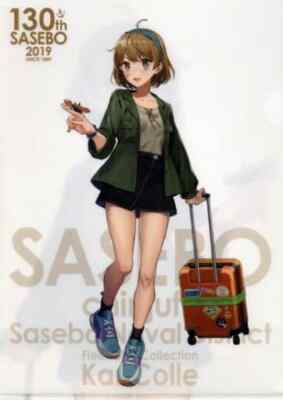 Oboro A4 Official Clear File Kantai Collection Sasebo Naval Bas... File ...