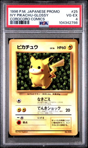 PSA 4 Ivy Pikachu Glossy #25 Corocoro Comics Promo Japanese Vintage ...