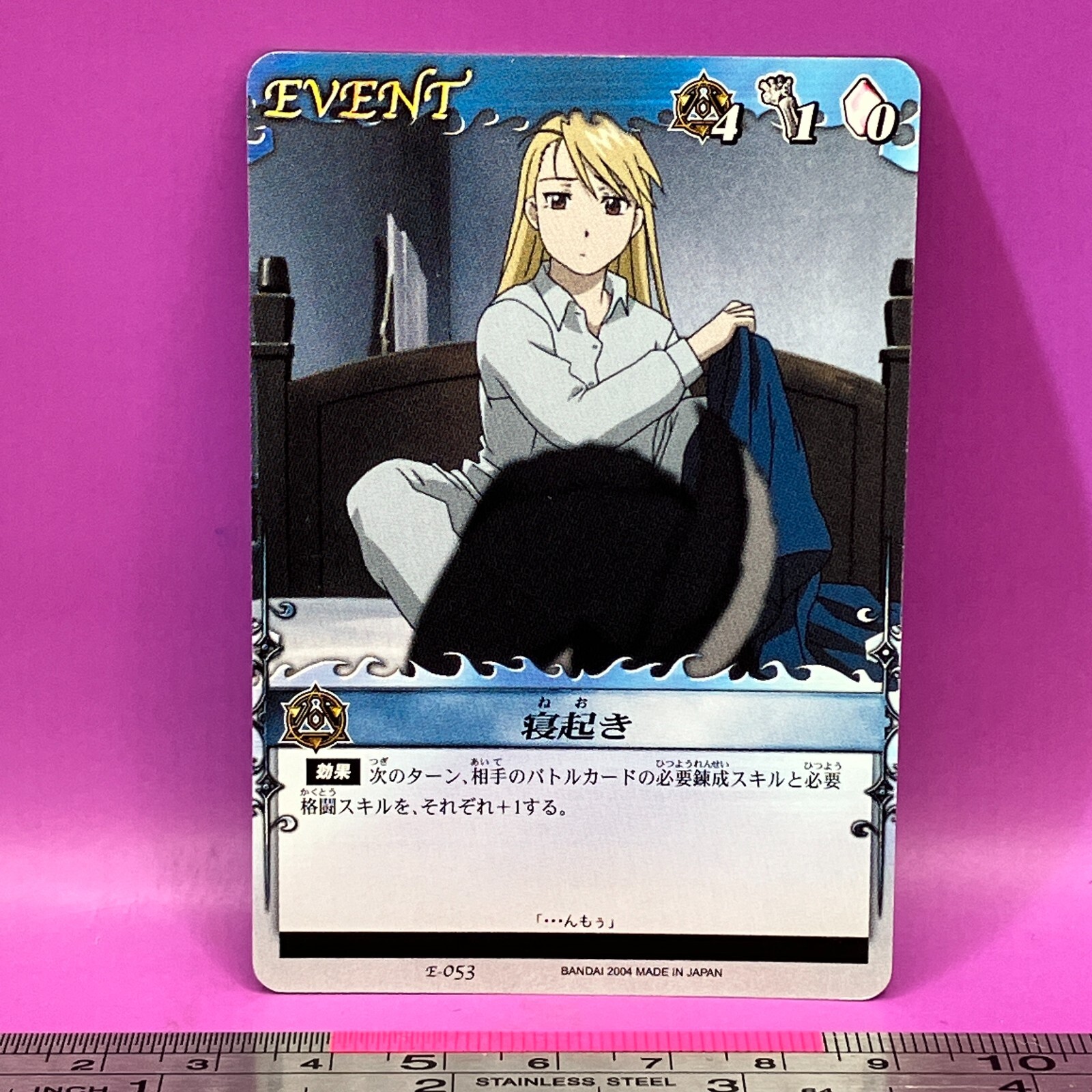 Riza Hawkeye - Fullmetal Alchemist E-053 BANDAI Card Game TCG Japanese ...