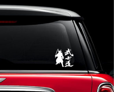 Samurai Bushido Car Stickers For Auto Vehicle Window Vinyl Waterproof ...