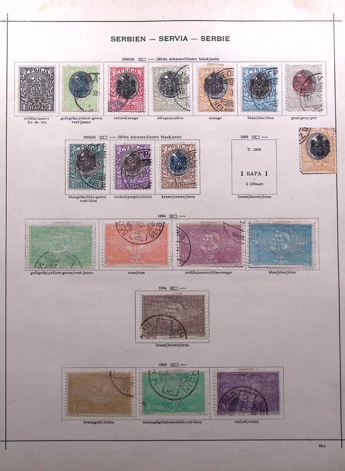 SERBIA: 1880-1914 Used Examples - Ex-Old Time Collection - 5 Sides ...