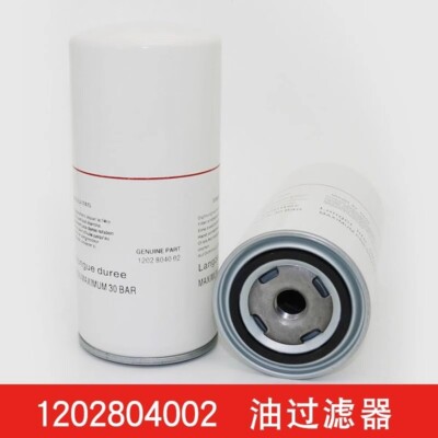cxc1pc NEW For Atlas screw air compressor oil filter 1202804002 #W1309H ...