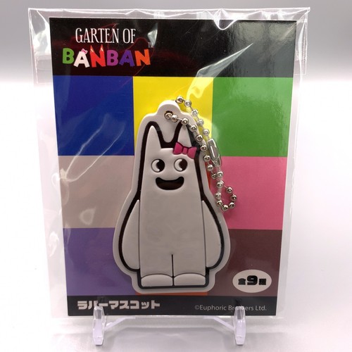 Banbaleena GARTEN OF BANBAN Rubber Keychain Game Japan bb214 | eBay ...