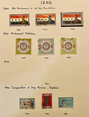 1966 IRAQ Prophet Mohammad Lot Of 9 Postage Stamps SJXX-496 | eBay