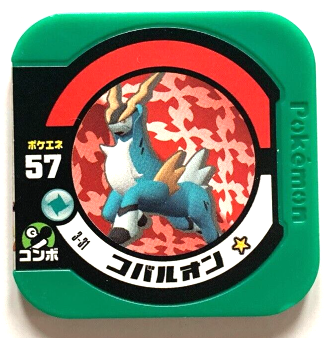Cobalion Pokémon Tretta Plastic Tile Card Coin Nintendo Japan Game No ...