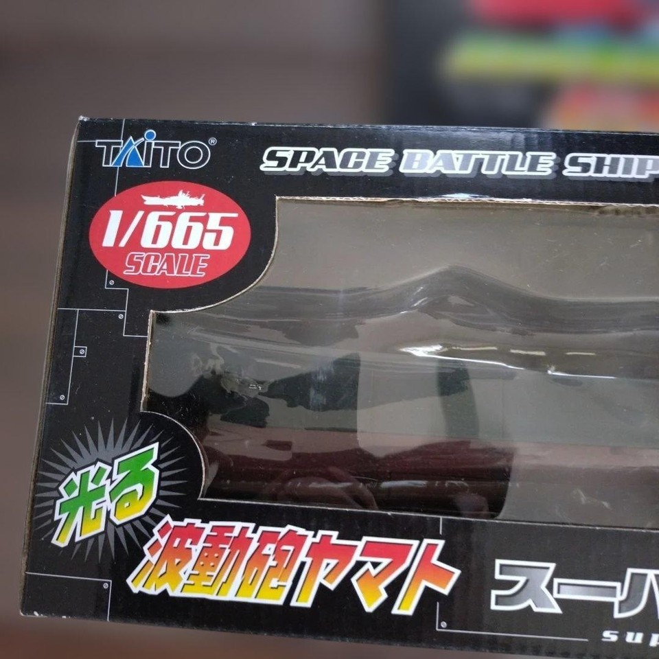 Space Battleship Yamato Shining Wave Motion Gun Wave Motion Gun Launch ...