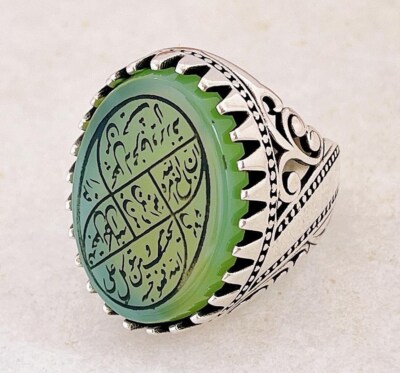 Handmade Arabic Islamic Islam Calligraphy Men Woman Ring Special ...