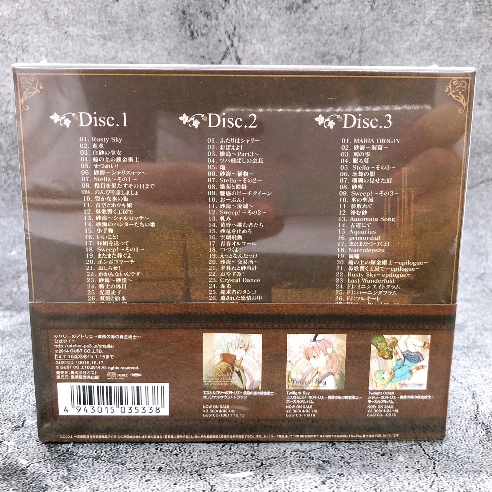 Atelier Shallie Alchemist Original Soundtrack MUSIC Game CD Gust Sealed ...