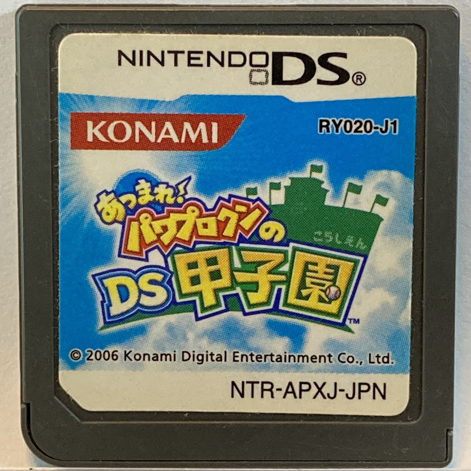 Nintendo DS Atsumare! Pawa Puro Kun no DS Koushien Japanese Baseball ...