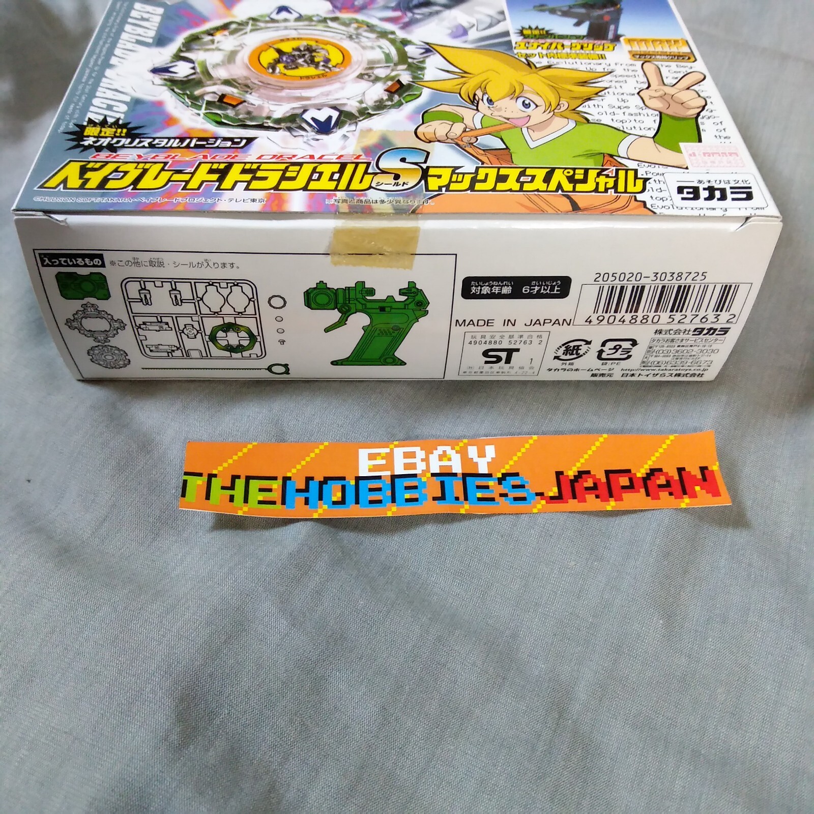Draciel S Max Special - Beyblade A-14 Shield Neo Crystal A-15 Sniper ...