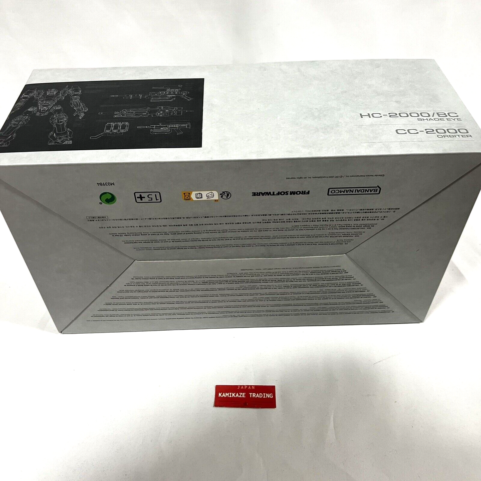 Armored Core VI 6 AC NIGHTFALL Statue only Fires Of Rubicon Collectors ...