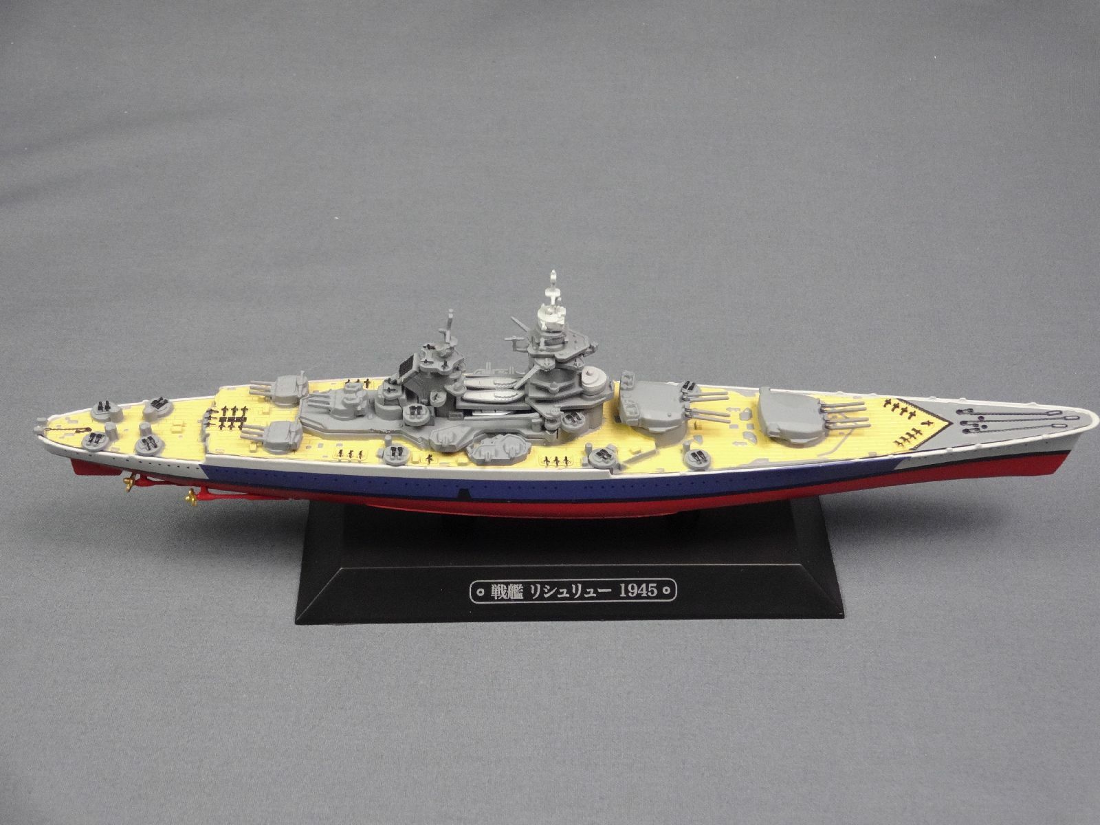 Eaglemoss Richelieu Battleship 1/1100 WW2 Mini Japan Warships Diecast ...