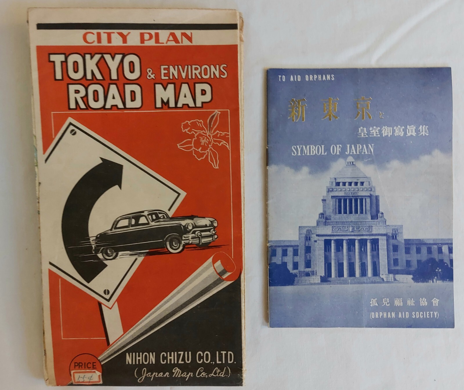 Vintage 1950s TOKYO Road Map Guide & Symbol of JAPAN Orphan Aid Society ...