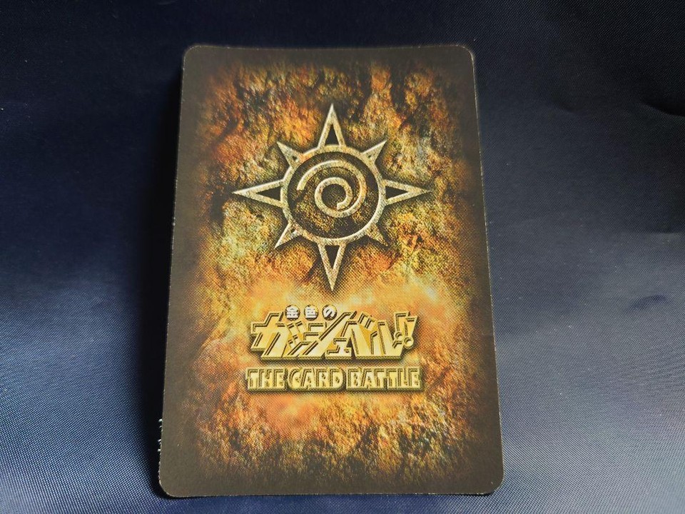 GOLDEN GASH BELL ZATCH CARD TAKE THE V POSITION E-066 | eBay