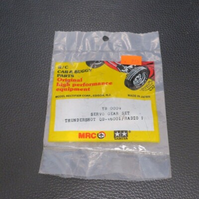 Tamiya Thundershot Servo gear set qd-46001 Yb 0009 Radio 1 | eBay