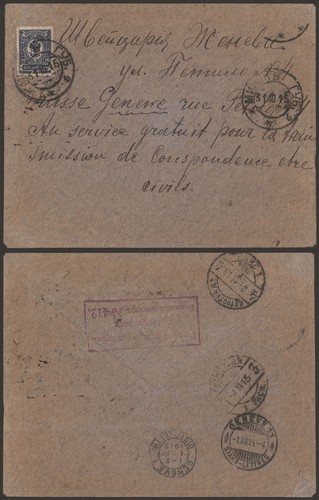 Russia WWI 1915 - Cover to Switzerland - Censor EPA647 | eBay