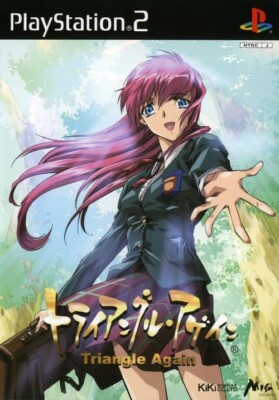 Usé PS2 PLAYSTATION 2 Triangle Encore 20045 Japon Import | eBay