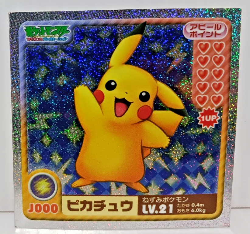 Pikachu Ensky 2006 Sticker Holo Cards Rare Collection Pokemon Small | eBay