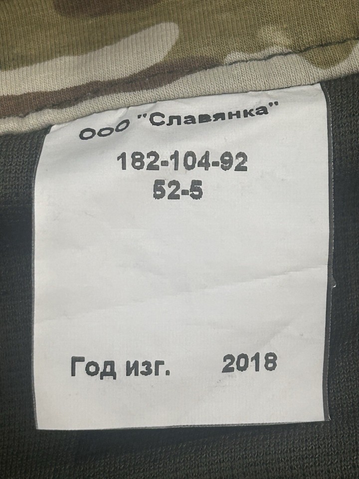 SSO SPOSN Russian Multicam Camouflage Combat UniformUkraine War New ...
